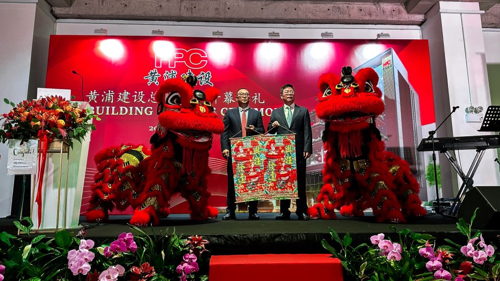 HPC Building Opening Ceremony - Essential Werkz